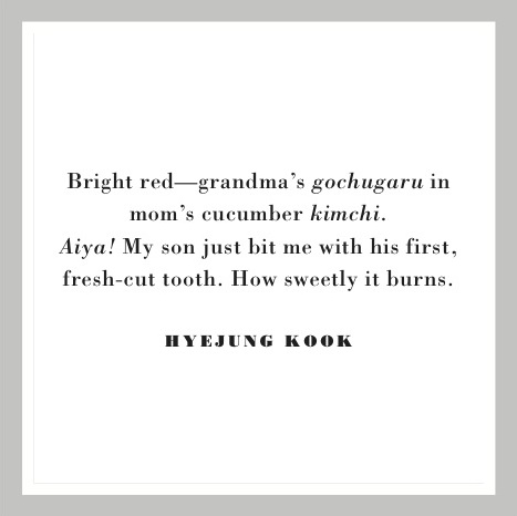 Margaret Rhee, "The Kimchi Poetry Machine" - The MCBA Prize